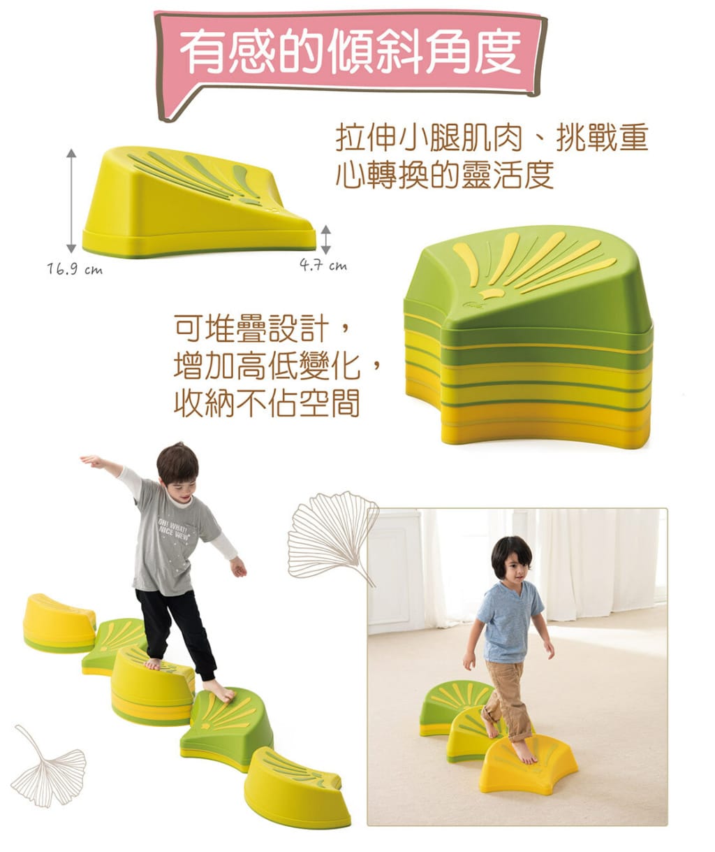 Weplay 花瓣岩 – KidPro醫學級兒童發展教育團隊